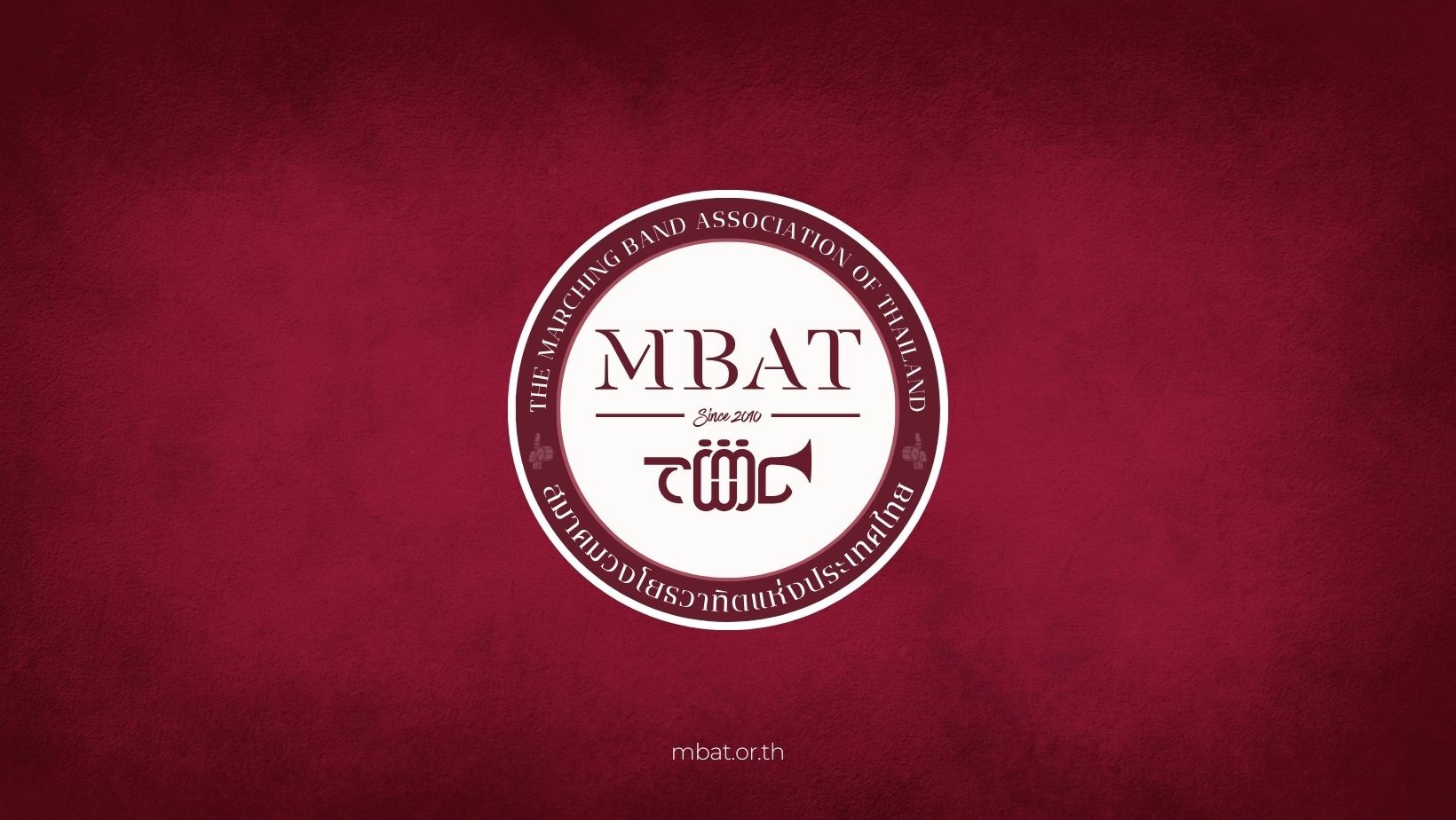 สมาคมวงโยธวาทิตแห่งประเทศไทย